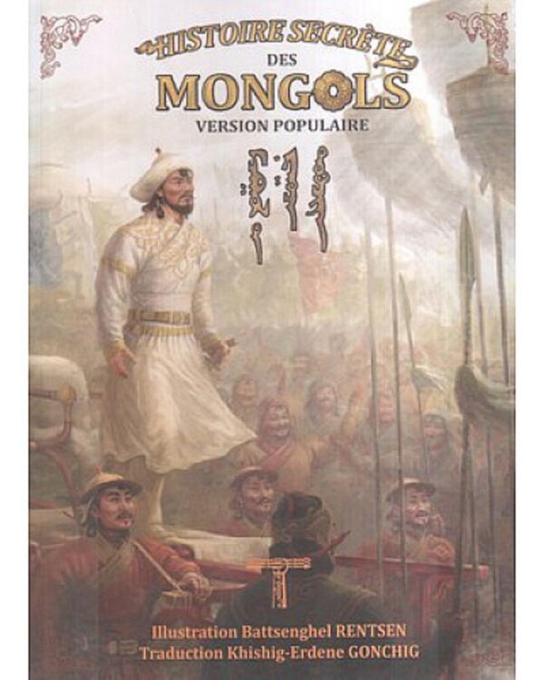 Secret history of the mongols - One of the main sources of Mongolian ...